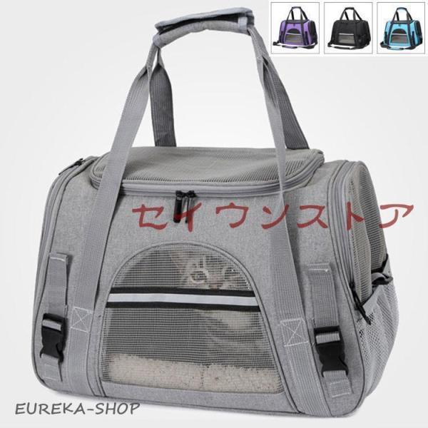 【品名】：ペットキャリー【素材】:ナイロン 【カラー】：全6色【サイズ】:横: 43cm マチ：25cm 縦：28cm【重さ】:約0.8kg【耐荷重】:犬は6kgまで /猫は5kgまで検索ワード：ペットキャリーバッグ 小型犬用 斜めショルダ...