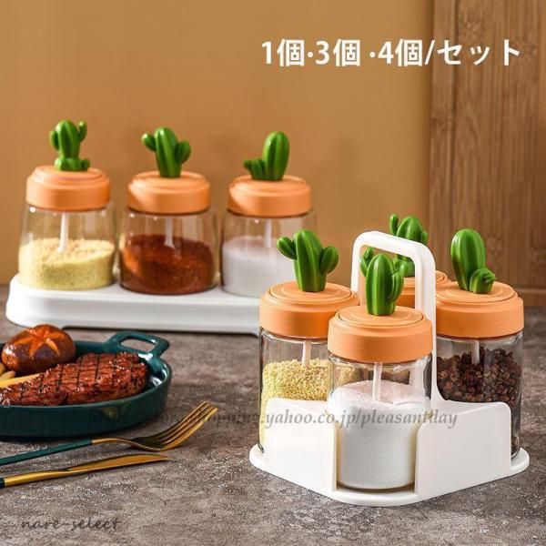適用シーン：キャンプ用品 キッチン用品 収納  おすすめ 料理 キッチン キッチン収納 プレゼント かわいい バーベキューオイルボトル BBQ ソースボトル レストラン 家庭用 アウトドア用品適用対象：塩 粉胡椒 調味料 砂糖 唐辛子 胡椒...