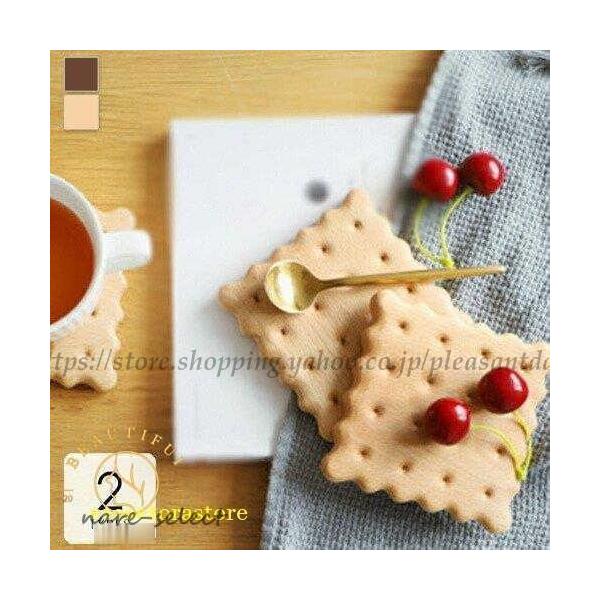 コースター おしゃれ 北欧 キッチン オシャレ ギフト プレゼント gift プチギフト 誕生日祝い 新築祝い 引越し祝い スクエア 正方形 クッキー型 丸柄 キュート お菓子モチーフ スイエローツモチーフ 個性的 ウッド調 ブラウン ベー...