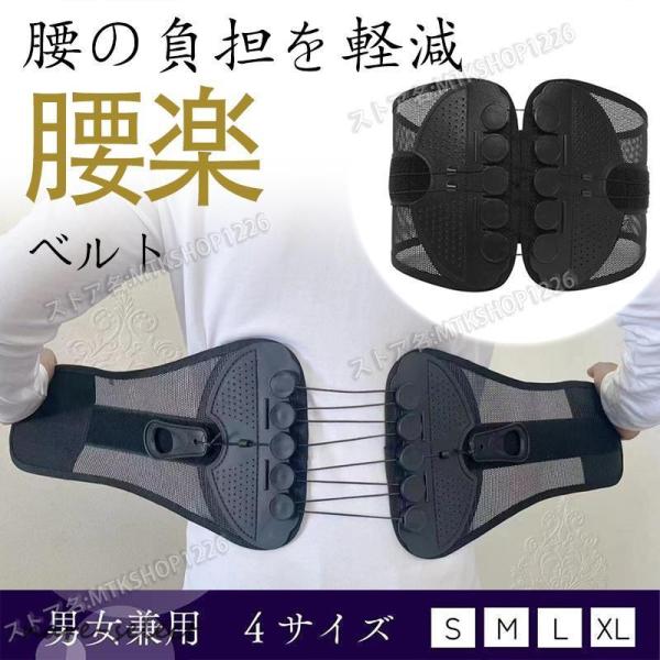 両サイドのストリングを引っ張るだけで、骨盤・腰回りがぎゅーっと締まります！滑車の力でピタッと締めつけ腰をしっかりサポート。抜群の固定力と締めつけの調整力で不安な腰をしっかり支えます。【こんな方におすすめ】●腰が気になる方●長時間の立ち仕事、...
