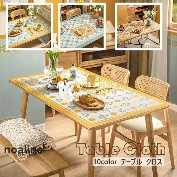 テーブルマット 北欧 テーブルクロス 滑り止め ダイニングテーブルマット 防水防油 耐熱 汚れ防止 食卓カバー  テーブルセッティング 正方形 長方形 家庭用商品コード：sy492695素材：PU/ PVCカラー：10色備考●漂白剤?乾燥機...
