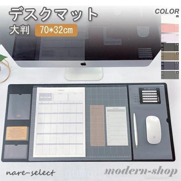 商品名：デスクマット マウスマットサイズ：約70*32cm素材：PUレザー、PVCカラー：ホワイト、ブラック、グレー、ブルー、ブラウン、ラベンダー、ピンク重量：約400gデスクパッドの各エリアはそれぞれの収納力を持っているため、見た目がすっ...