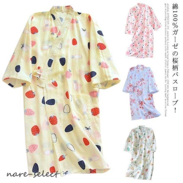 M 肩幅38cm バスト100cm 着丈95cm 袖丈51cmL 肩幅41cm バスト108cm 着丈102cm 袖丈53cm