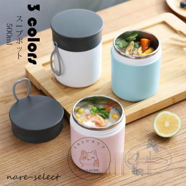 カラー：ホワイト・ピンク・ブルーサイズ：直径10cm×高さ12cm容量：500ml材質：304ステンレススチール・PP・シリコンガイド2-3時間保温します注意事項※寸法は多少の誤差がある場合がございます。※素材感や色合いの表現には個人差があ...