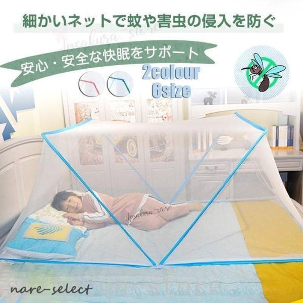 蚊帳 ワンタッチ テント 一人用 アウトドア キャンプ シングル 大型 折りたたみ 収納便利190*90cm モスキート ネット ベビー 赤ちゃん 虫除け 防虫 寝具 旅行 夏 蚊帳かやベビー蚊帳ベッドネット赤ちゃん幼児蚊よけ虫防止簡単収納...