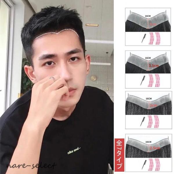 【品名】：メンズウィッグ（部分ウィッグ）【タイプ】：全7タイプ【素材】：人毛100％【サイズ】：写真参考【産地】：中国男性用　メンズウィッグ ショート　ウィッグ 部分ウィッグ　つけ毛　グラデーション ウイッグ カール ウェーブ 自然  エク...