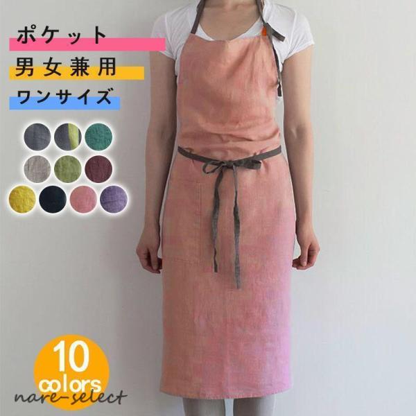 商品詳細:カラー:/A1/A2/A3/A4/A5/A6/A7/A8/A9/A10/サイズ:/ワンサイズ素材:綿生産国:中国キーワード:リネンエプロン エプロン リネン おしゃれ ワンピース エプロン リネン おしゃれ ワンピース レディース...