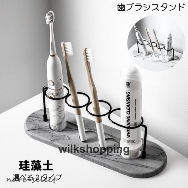 速乾性に優れている珪藻土トレーの歯ブラシスタンドです。高級感のある大理石柄がおしゃれ可愛い★サイズ高さ 1cm 横幅30cm 縦幅10cm● サイズに±2cmの若干誤差が生じる場合があります、予めご了承ください。● 商品の色は、モニターの発...