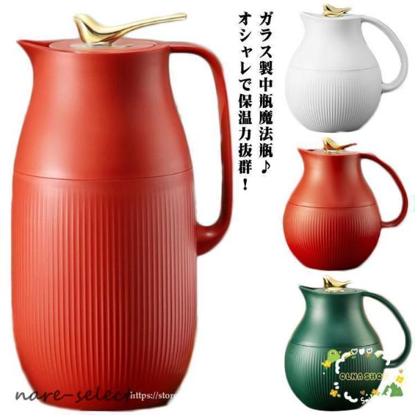 950ml：19.7*17*9.5cm/重さ約715.5g　1600ml：27.6*14.4*10.3cm/重さ約876.5g　※サイズ表の実寸法は商品によって1-2cm程度の誤差がある場合がございます。　