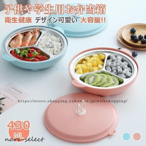 弁当箱 子供 男子 女子  お弁当箱 おしゃれ 学校学生 会社出勤 食事用 便利 1段　3コマ　4コマ 仕切り シンプル　新生活原産国　注意事項こちらの商品でございますが仕入先メーカーから直接させて頂いておりますので、また、返品、交換は致し...