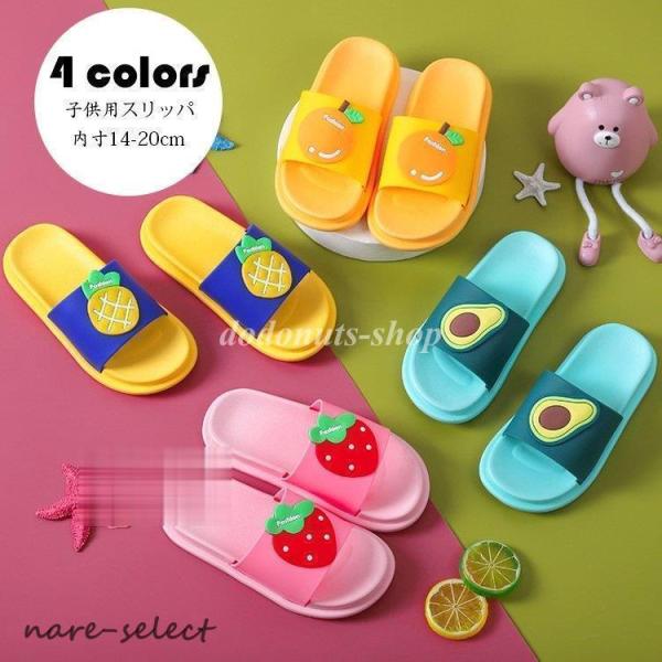6042カラー：パイナップル、アボカド、オレンジ、いちごサイズ：24-25（内寸14cm）、26-27（内寸15cm）、28-29（内寸16cm）、30-31（内寸18cm）、32-33（内寸19cm）、34-35（内寸20cm）材質：本体...