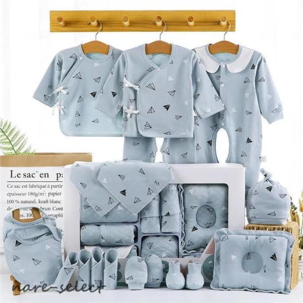 誕生祝い 出産祝い 18点セット ベビーウエアセット ベビーギフト 赤ちゃん 贈り物 カバーオールセット ギフト 可愛い ロンパース スタイ ボンネット オーガニックコットン カバーオール プレゼント 59cm 66cm