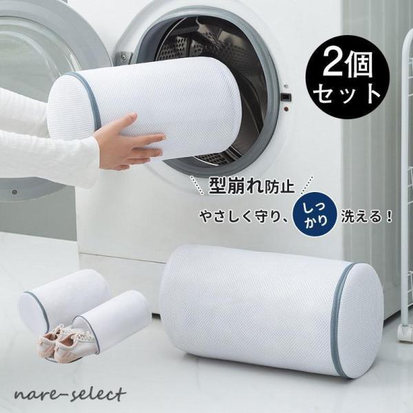 商品詳細:カラー:/2個セット（大+小）サイズ:/F商品説明靴を丸洗いズックリーンネットで靴を洗濯機で丸洗い！靴 洗濯ネット、靴用洗濯袋、靴 ブラシ洗いに適！型崩れ防止靴用洗濯ネットの内部は、10&amp;amp;#44;000本以上の毛羽...