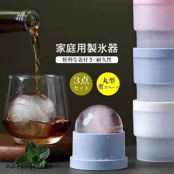 商品詳細:カラー:/画像通りサイズ:/3点セット商品説明暑い夏に氷を作る時に欠かせないアイテム！一回で大量に作れます・重ね置き可能です、収納に便利・耐低温、長時間保存しても変形せず、触媒しません！長く使えます・安心安全な食品級素材です！水で...