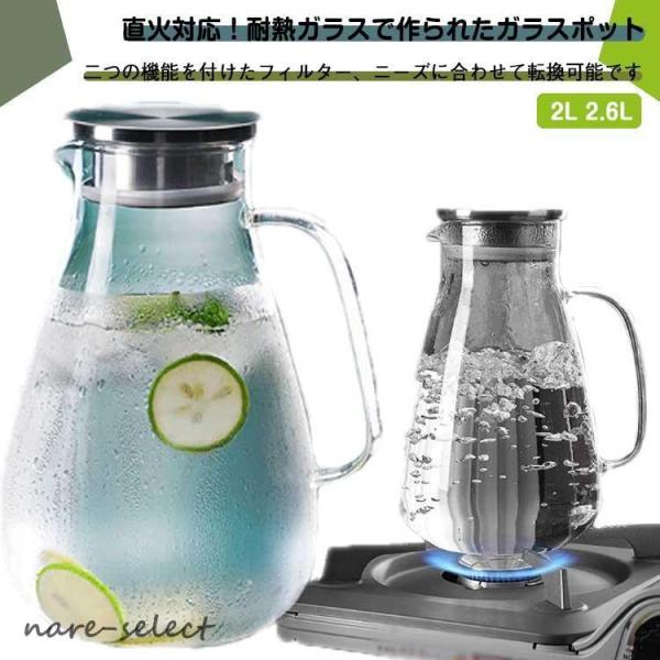 2L:15.5*22cm/口直径8cm　2.6L:16.5*24cm/口直径8cm　※-20℃-120℃対応　※サイズ表の実寸法は商品によって1-2cm程度の誤差がある場合がございます。