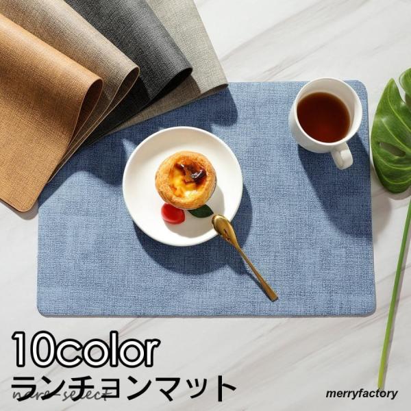 キッチン?ダイニングテーブルの汚れや傷防止に?両面使用できるランチョンマットです。【サイズについて】画像をご参照ください。【素材について】合皮【カラーについて】生産ロットにより柄の出方や色の濃淡が異なる場合がございます。お使いのモニターや撮...