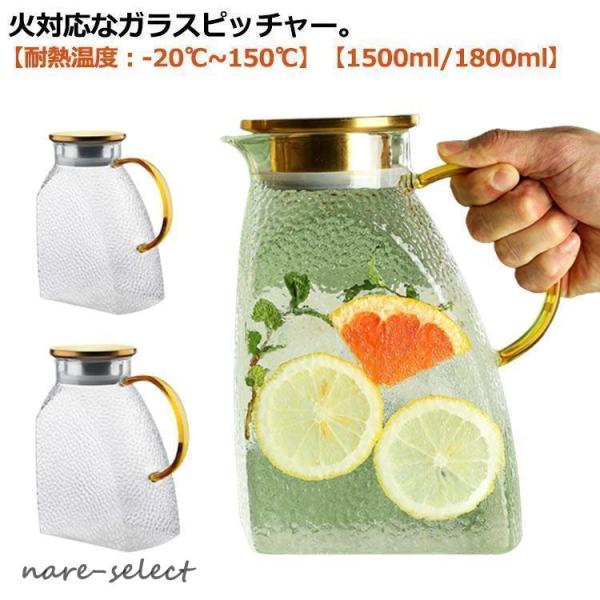 【1500ML】13*9*19.8cm 【1800ML】14*9*21.7cm 耐熱温度：-20℃~150℃