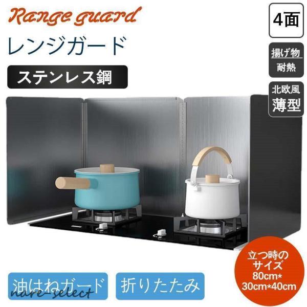 商品詳細カラー:/画像通りサイズ:/ワンサイズ---------■商品説明水拭きだけで油汚れが落ちるから、繰り返し使えて経済的なレンジガードです。厚手のアルミホイル素材で熱と油から壁を保護します。キッチンスペースを飾るスタイリッシュな北欧風...