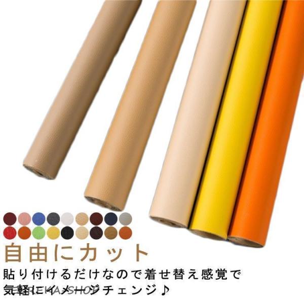フリーサイズ：50*137cm