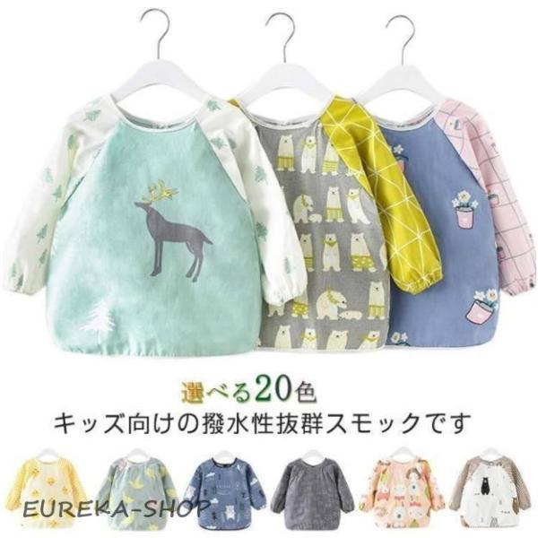 【80】着丈39 参考身長65-80【90】着丈42 参考身長80-90【100】着丈46 参考身長90-100【110】着丈49 参考身長100-110【120】着丈53 参考身長110-120※サイズ表の実寸法は商品によって1-3cm程...