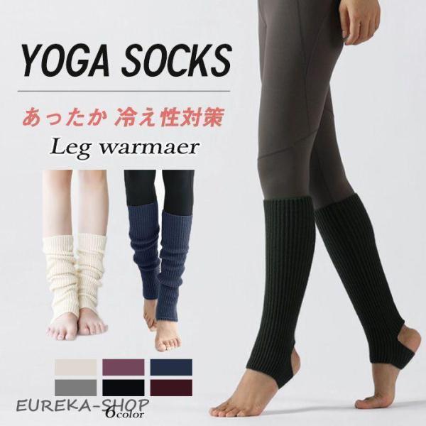 ヨガソックス レッグウォーマー  【サイズ】  素材  ポリエステル   付属品  なし   備考  全長 約43cm   HOT KWORD ヨガソックス  滑り止め 5本指 つま先なし 靴下 レディース ヨガ ヨガウェア グッズ  スポ...