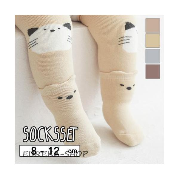 関連キーワード：おしゃれ おすすめ  ベビー  靴下 ソックス タイツ ハイソックス 裏起毛 滑り止め コットン アニマル 動物 耳付き 冬 新生児 赤ちゃん 男の子 女の子 保育園 幼稚園 出産祝い アニマルハイソックスセット ベビー冬用...