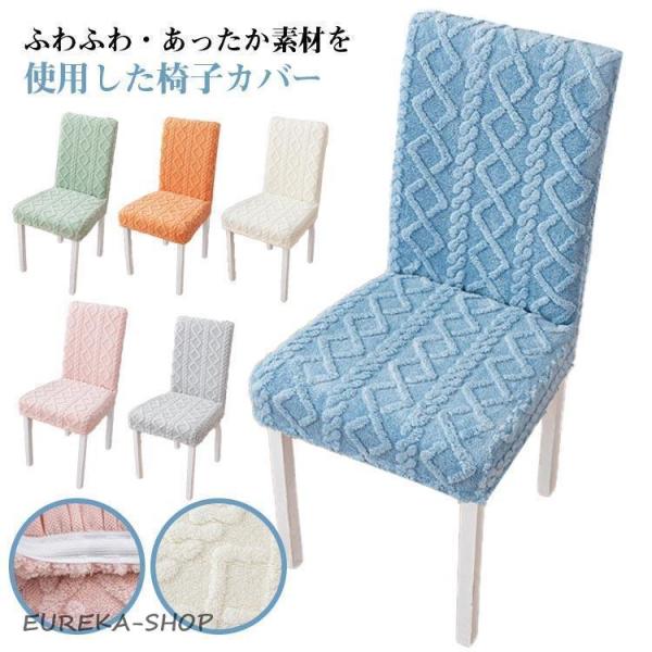 幅(約)36〜44cm×奥行(約)36〜44cm×背もたれ高さ(約)45〜55cm　※サイズ表の実寸法は商品によって1-2cm程度の誤差がある場合がございます。　