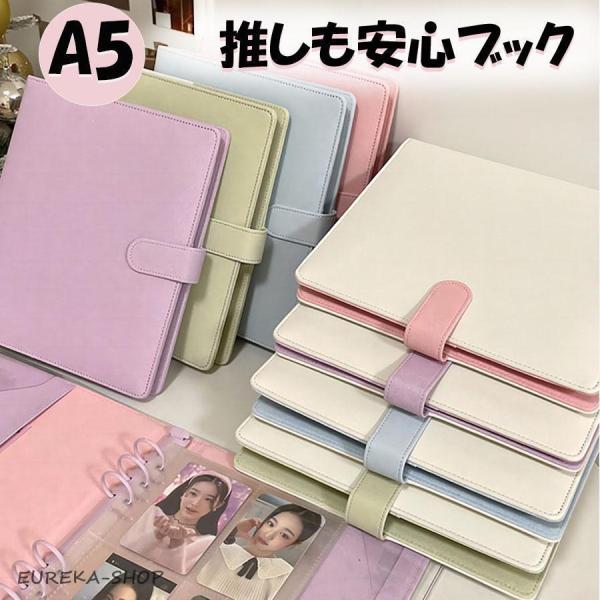 ラメ入りバインダー本体の大きさ縦　23.5ｃｍ横　20ｃｍ厚さ　4.5ｃｍ※想像より少し大きめの可能性がございますのでご了承下さい。