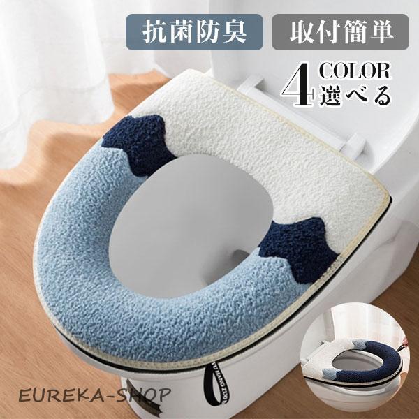 商品詳細:カラー:/A01/A02/A03/A04サイズ:/フリーサイズ 【商品説明】 ☆取付、取り外し簡単な便座カバーです。☆繰り返し使用可能！☆シンプルなデザインで男女兼用！【素材】ポリエステル、その他【キーワード】新作 レディース 女...