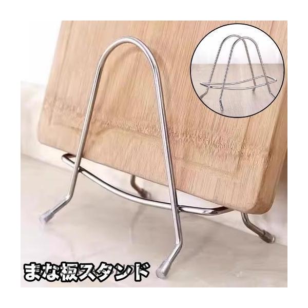 シンプルでお洒落なデザインのまな板スタンドです。まな板はもちろん。鍋蓋や包丁も置ける優れもの◎【サイズについて】画像をご参照ください。【素材について】合金【カラーについて】生産ロットにより柄の出方や色の濃淡が異なる場合がございます。お使いの...