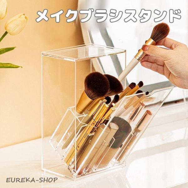クリアカラーで中が見えるメイクブラシスタンドです。中に仕切りがあり、斜めに開けられるので、取り出しやすい◎【サイズについて】画像をご参照ください。【素材について】プラスチック【カラーについて】生産ロットにより柄の出方や色の濃淡が異なる場合が...