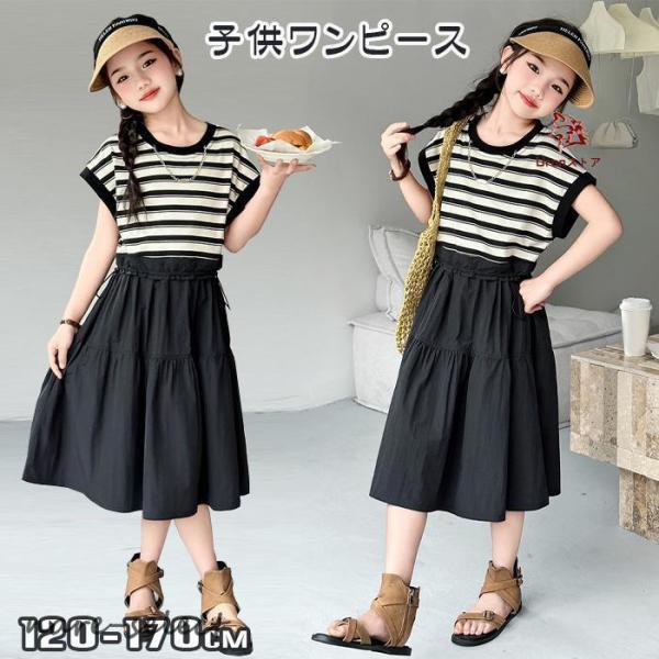 商品名       女の子 ワンピース 素材      ポリエステル カラー      写真通り サイズ      120/130/140/150/160/170ｃM 商品紹介      お洒落な、夏に大活躍の爽やかでかわいいガールズドッキ...