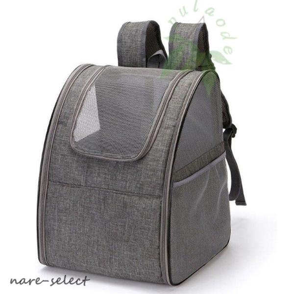 素材】：ポリエステル【カラー】：全4色【サイズ】:長さ：34cm 幅：28cm 高さ：42cm【ペットの重さ】：7.5kgまで犬猫ちゃんお散歩やお出かけ、旅行や動物病院への移動時に便利に使用するキャリーバッグです通気口もたくさんあり、通気性...