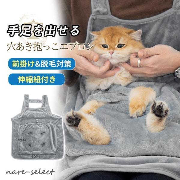 商品詳細カラー:/画像通りサイズ:/F【商品説明】◎ふわふわ素材柔らかい両面コーラルフリース素材で作られるエプロンです。表面の手触り感じが良くて、内側の暖かい空気を逃さない高い保温性を持って、防寒対策に適！◎移動にも便利抱っこしたまま移動が...