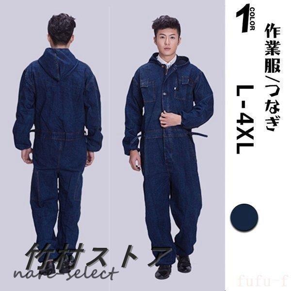 ■商品コード：ugzf005■素材：コットン＆ポリエステル■カラー：　写真より■サイズ：詳細図のサイズ表写真にてご参照ください。※サイス表記に+-2の誤差がある場合がございます。※ご利用のモニターにより環境や光の加減によって若干色が異なる場...