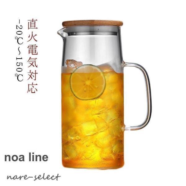温度：-20℃?150℃対応  サイズ：高21cm 幅8/9cm