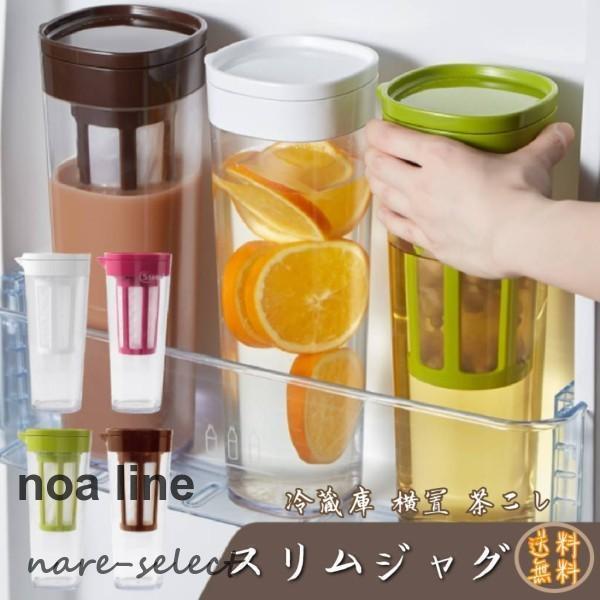 説明:この湯沸かし器では.すべての季節に適した.冷たいものと熱いものの両方で.お気に入りの飲み物をすべて準備.提供.保管できます.家族全員で大容量の1.1L.取り外し可能なルーズリーフティーフィルター.ファインメッシュフィルターを備え.フラ...