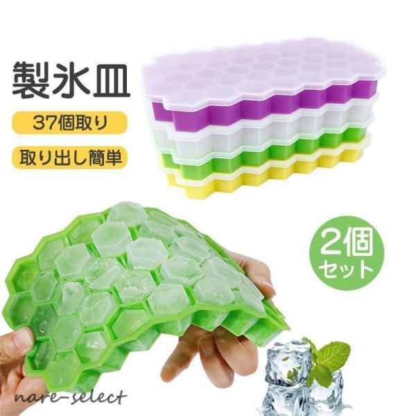 ☆キーワード:製氷皿 丸氷 アイスボールメーカー 製氷機 製氷ケース 製氷器 蓋付き 高耐久性 取出し簡単 飲み物 ジュース お茶 お酒氷 家庭用 氷取り出しやすい 冷凍保存 おしゃれ 密閉ふた付き 小分け お酒 晩酌 アイスボール 宅飲み...