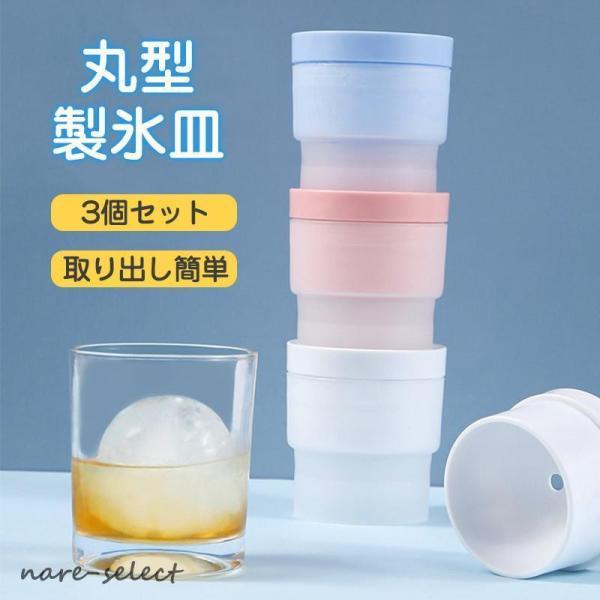 商品詳細:カラー:/A01/A02/A03/A04サイズ:/フリーサイズ【商品説明】素材:シリコーン+TPRサイズ:7.2*7.7cm小穴のあるフタがついており、通気性が保証できます。。柔らかいシリコーン素材なので、底から押し出すと氷を取り...