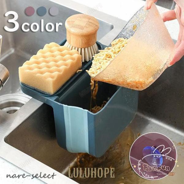 吸盤で簡単に設置できる三角コーナー。スポンジなどがおける便利なスペース付きです。【サイズについて】画像をご参照ください。【素材について】PPTPRPVC【カラーについて】生産ロットにより柄の出方や色の濃淡が異なる場合がございます。お使いのモ...