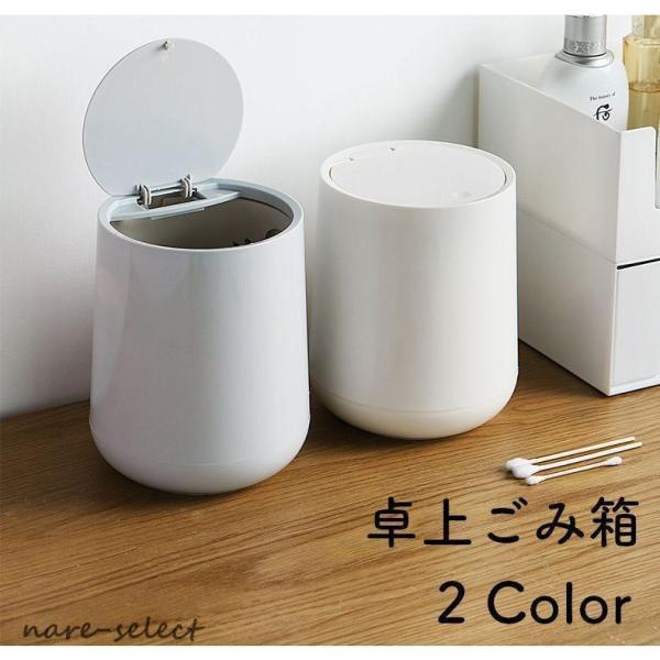シンプルなデザインの卓上ゴミ箱です。コンパクトなので省スペースで設置可能ワンタッチプッシュオープンで片手でラクラクゴミ袋が見えないタイプ小物入れとしても使えます。【サイズについて】画像をご参照ください。【素材について】ABS【カラーについて...