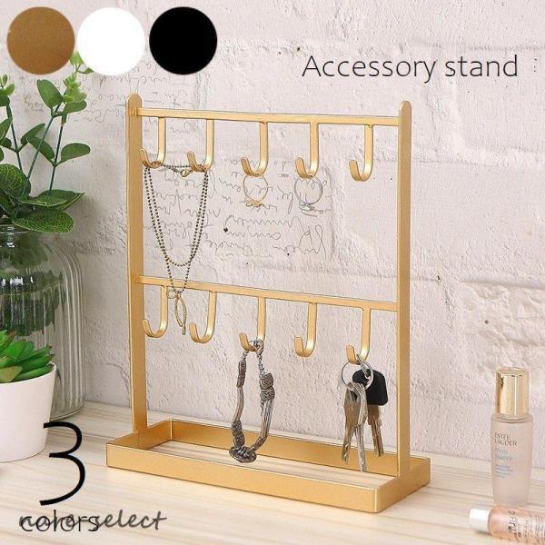 アクセサリーや腕時計などの見せる収納に◎その他エントランスや車のキーなどを掛けておけばお出掛けの際にもサッと取れてとっても便利シンプルでインテリアに馴染みやすいデザイン。【サイズについて】画像をご参照ください。【素材について】合金【カラーに...