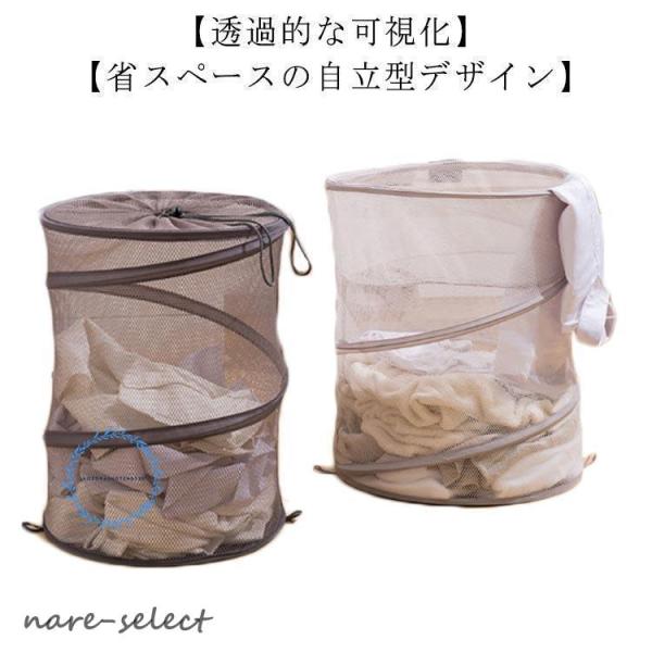 ぬいぐるみ 収納 折りたたみ バスケット メッシュ 透明 中が見える カゴ おもちゃ ケース おしゃれ スリム 衣類 小物入れ 雑貨入れ オフィス 家