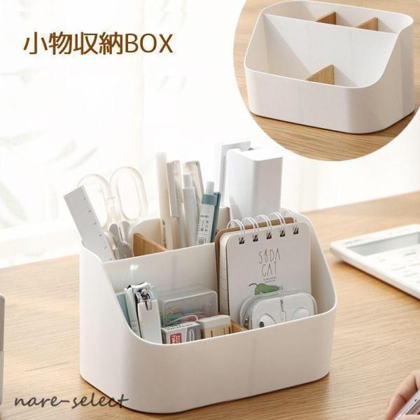 筆記具やリモコン、メガネやメモ帳など、、、散らかりがちな小物もスッキリバンブー製の仕切りもおしゃれなデスクオーガナイザー。【サイズについて】画像をご参照ください。【素材について】ABS、バンブー【カラーについて】生産ロットにより柄の出方や色...