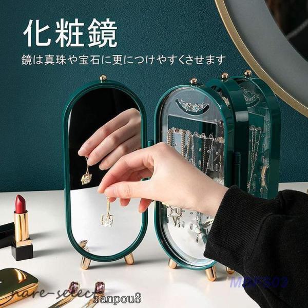 【商品説明】【大容量、化粧鏡がある】4つのパネルのジュエス1枚の鏡を含んだ、ピアス、イヤリング、ネックレス、チェーンブレスレット、ブローチ、フックタイプで、大ぶりピアスもしっかり収納できます【折たたみ可能な、携用】アクセサリーケース折り畳ん...