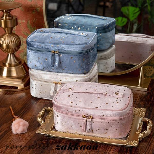 メイクポーチ かわいい おしゃれ 携帯しやすい メイクボックス メイク収納 メイク用品 収納ボックスケース 大容量 ポーチ 星柄 キラキラ ブラシ収納付き 旅行 お出かけ ホワイト ブルー ピンク
