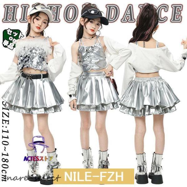 商品情報 商品名    キッズ ダンス衣装  素材   ポリエステル、その他     商品内容/カラー トップス、キャミソール、スカート/図の通り    サイズ   110/120/130/140/150/160/170/180   ご注意...