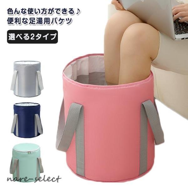 【蓋なしタイプ・サイズ】使用時：幅30cm 高36cm 収納時：幅18cm 高29cm【蓋つきタイプ・サイズ】幅30cm 高37cm【付属品】収納袋付き※上記サイズは平置き実寸になります。サイズ表の実寸法は商品によって1-3cm程度の誤差が...