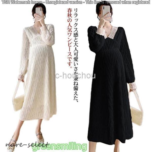 【M】着丈110　肩幅35　バスト96　袖長63【L】着丈111　肩幅36　バスト100　袖長64【XL】着丈112　肩幅37　バスト104　袖長65【2XL】着丈113　肩幅38　バスト108　袖長66※サイズ表の実寸法は商品によって1-...