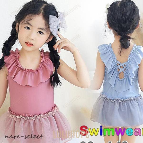 セット内容 ワンピース 帽子思わず親バカになってしまう！？そんなキッズ水着です☆可愛いわが子にはいつも可愛い姿でいてほしい！夏の思い出を残すアルバムにも、に可愛い姿を 残したい!!!ですから、可愛い水着をお選び頂けるよう、ご用意 致しました...